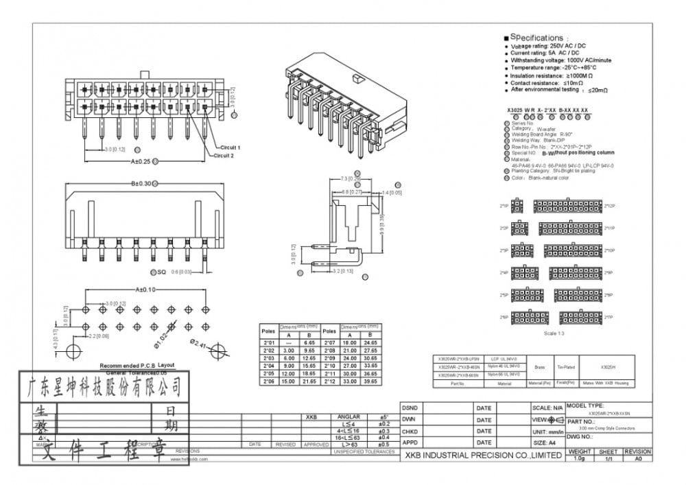 XKB X3025WR-2x09B-46SN technical drawing page