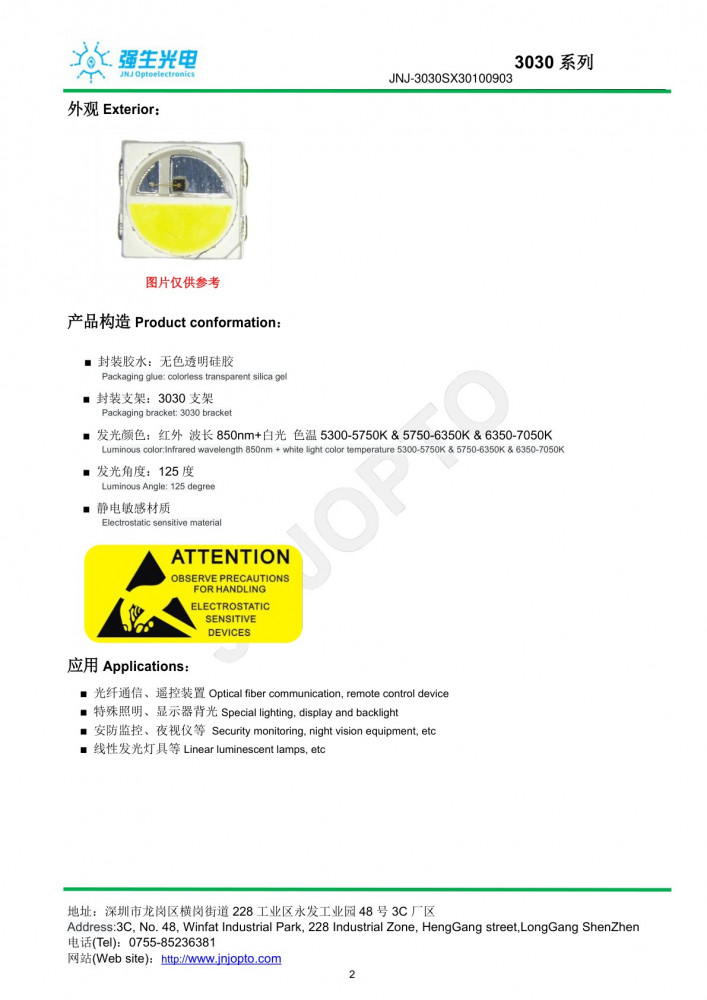 JNJ-3030SX30100903 datasheet page 2
