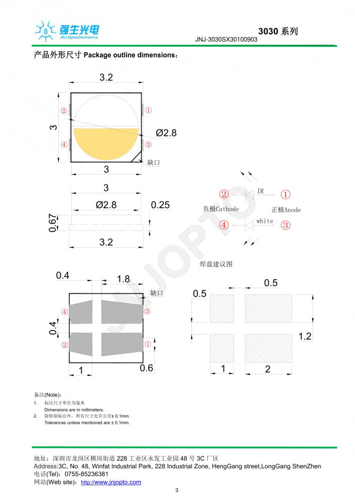 JNJ-3030SX30100903 datasheet page 3