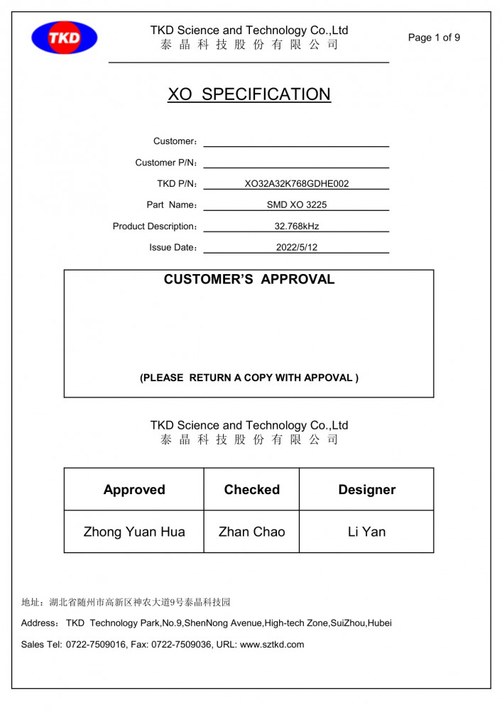 TKD XO specification page 1