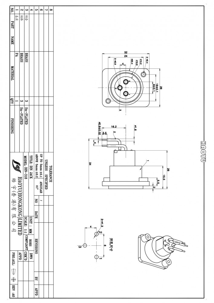 DIN-318 mechanical drawing