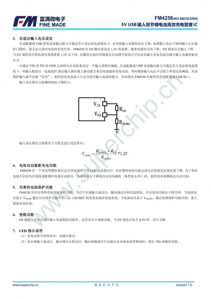 FM4258 datasheet page 6
