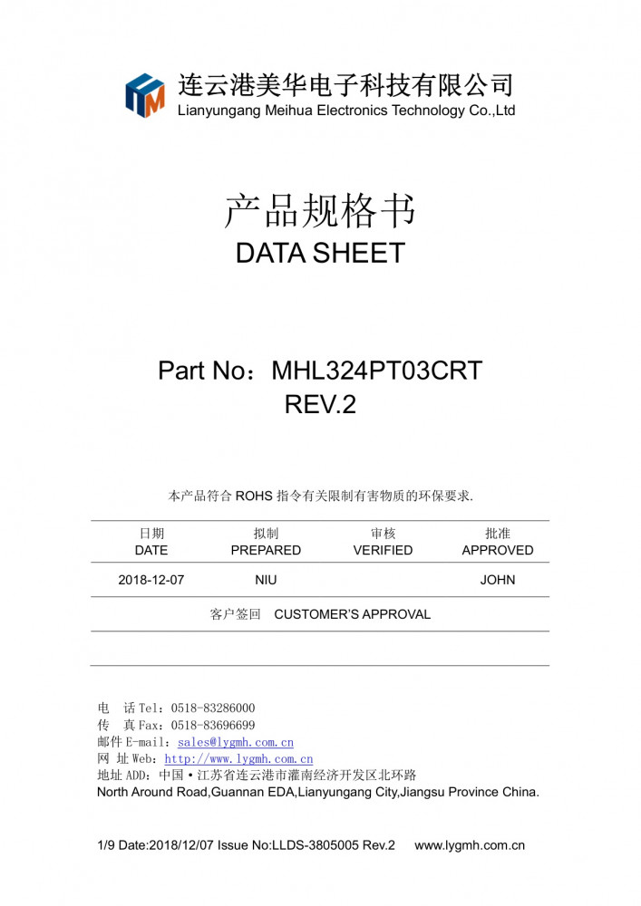 MHL324PT03CRT datasheet page 1