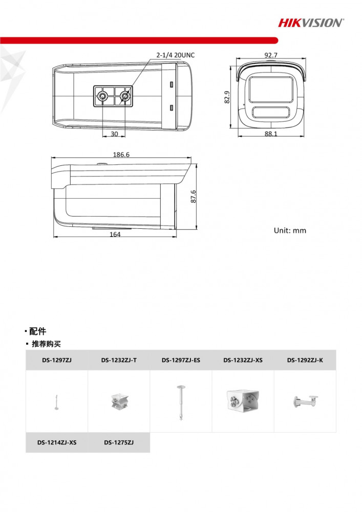 HIKVISION datasheet page 5