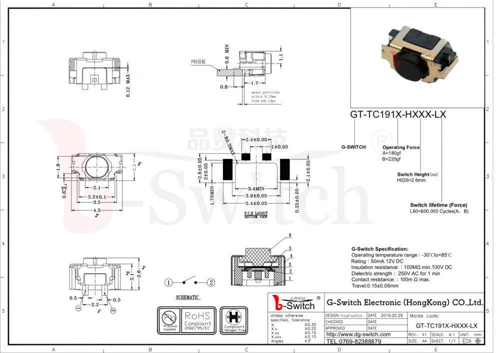 G-Switch GT-TC191B-H026-L3 technical drawing