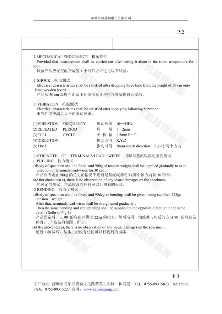 KYX KSD674582030 datasheet page 3