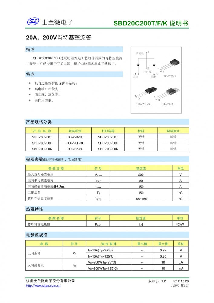 SBD20C200T datasheet page 1