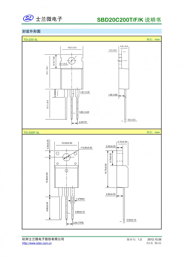 SBD20C200T datasheet page 3
