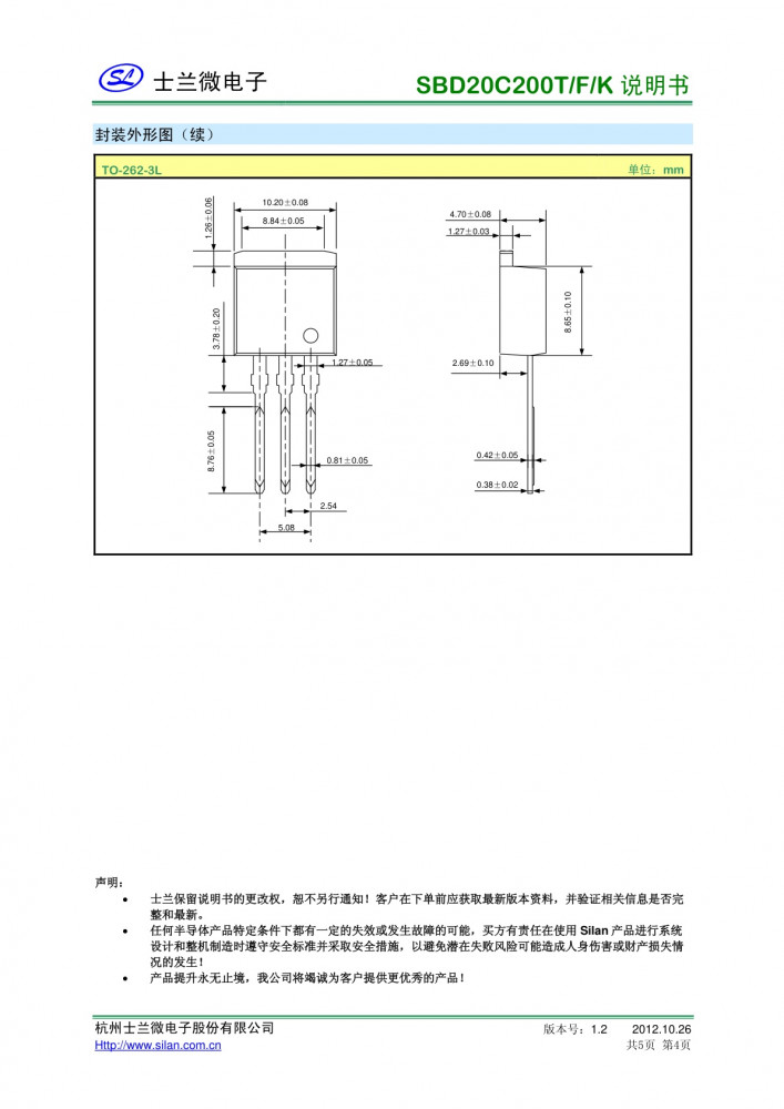SBD20C200T datasheet page 4