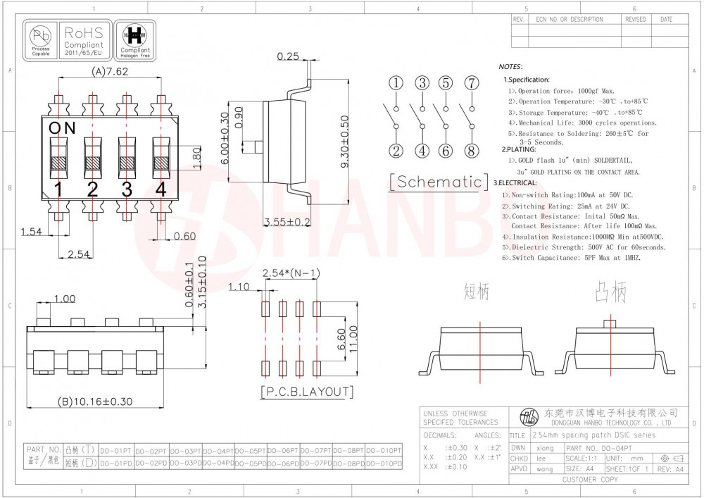 Hanbo Electronic DO-04PD technical drawing
