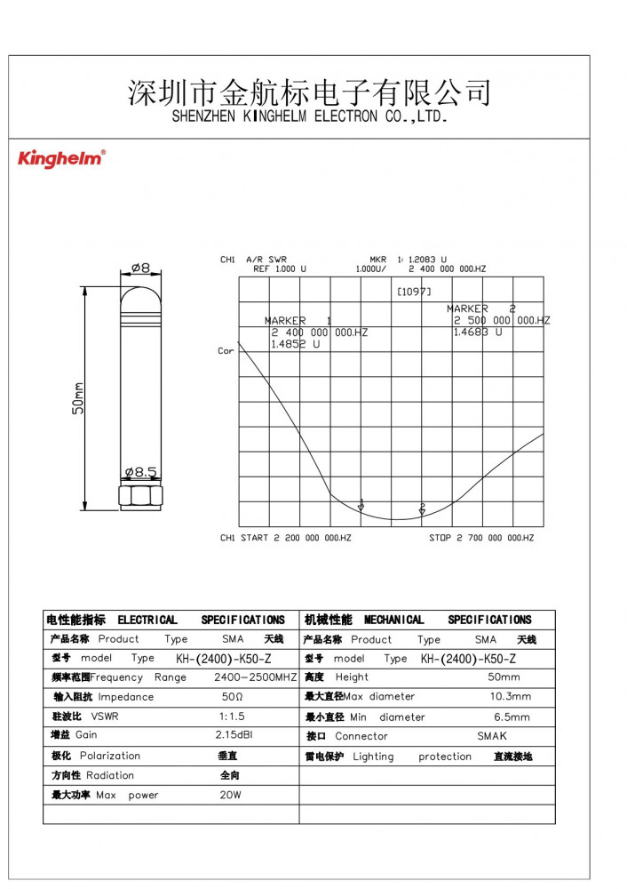 KH-(2400)-K50-Z technical document preview