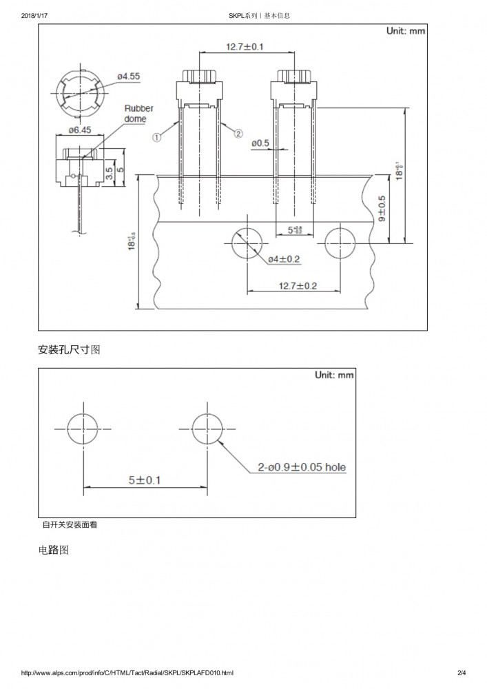 SKPLAFD010 PCB mounting and circuit drawing