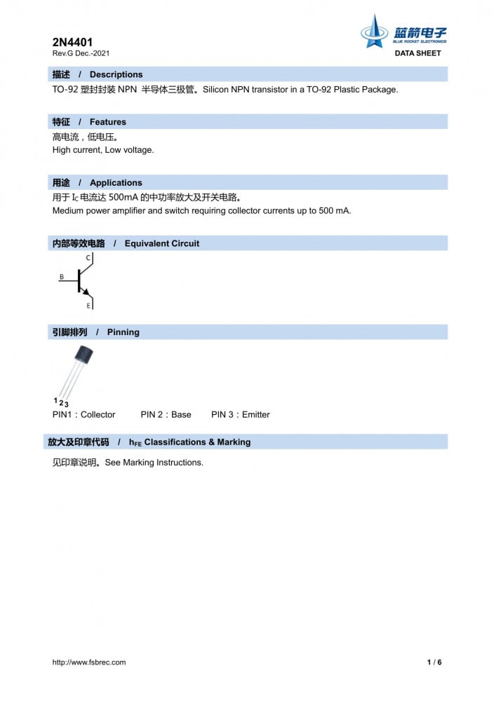 2N4401 datasheet page 1