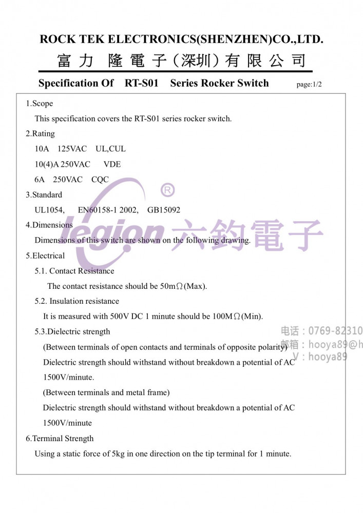 RT-S01 document page 2