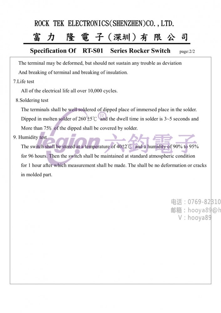 RT-S01 document page 3