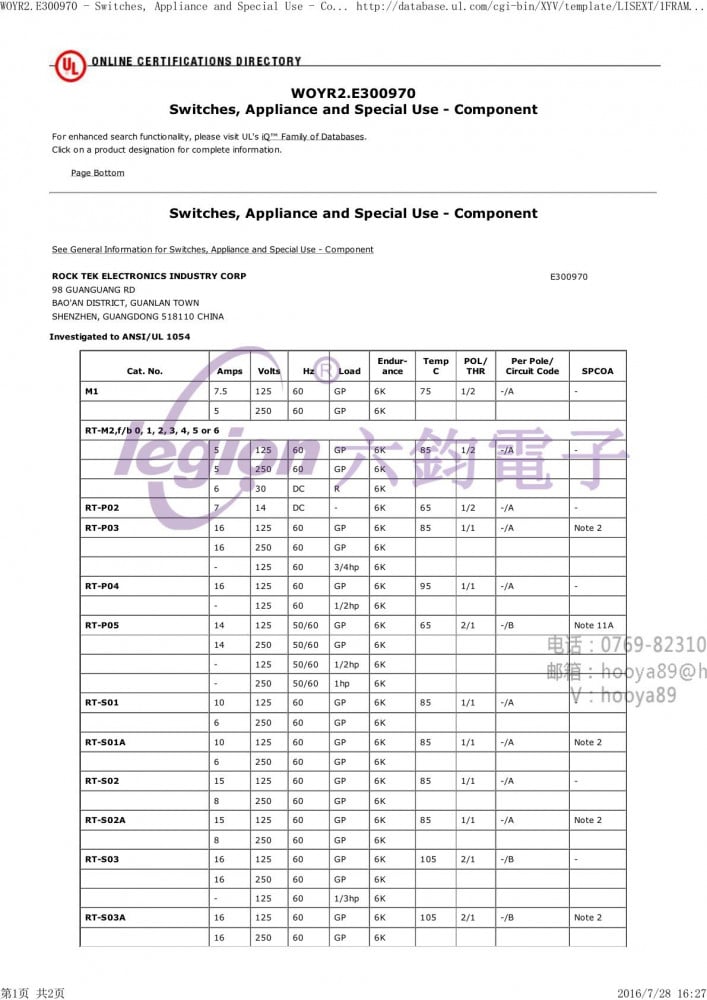 RT-S01 document page 4