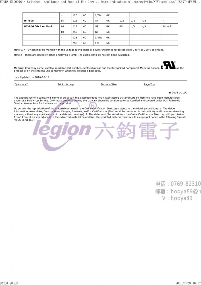 RT-S01 document page 7
