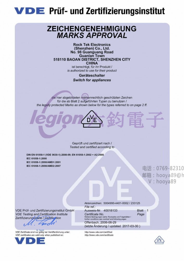 RT-S01 document page 8