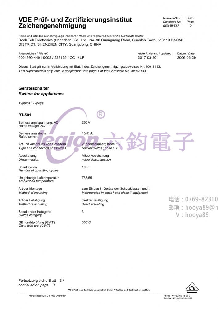 RT-S01 document page 9