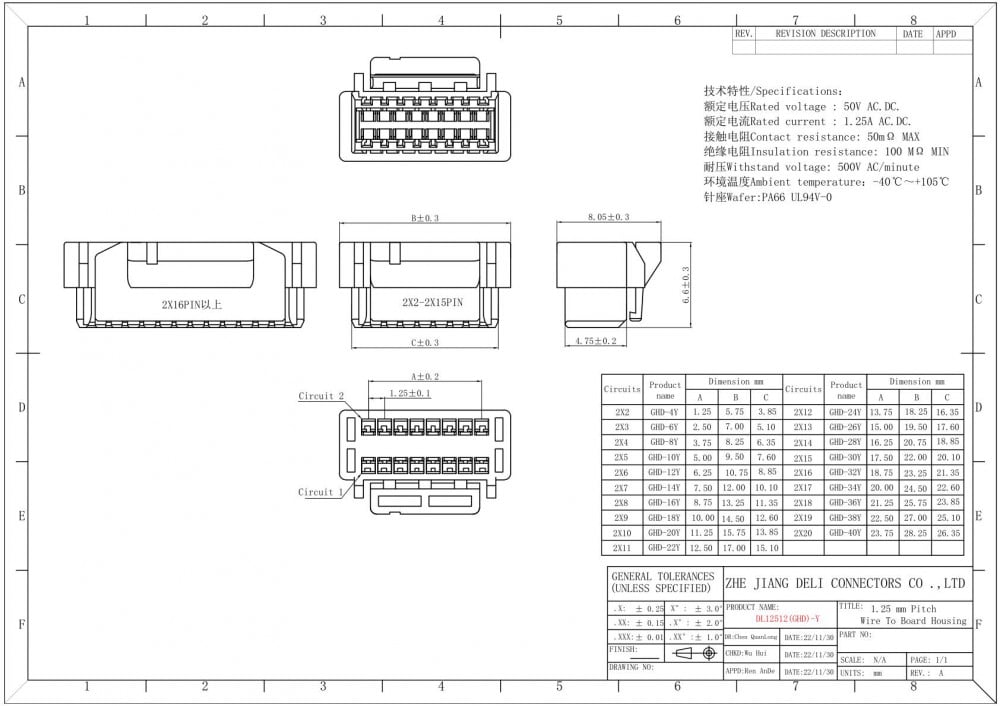 DLL connector drawing page 5