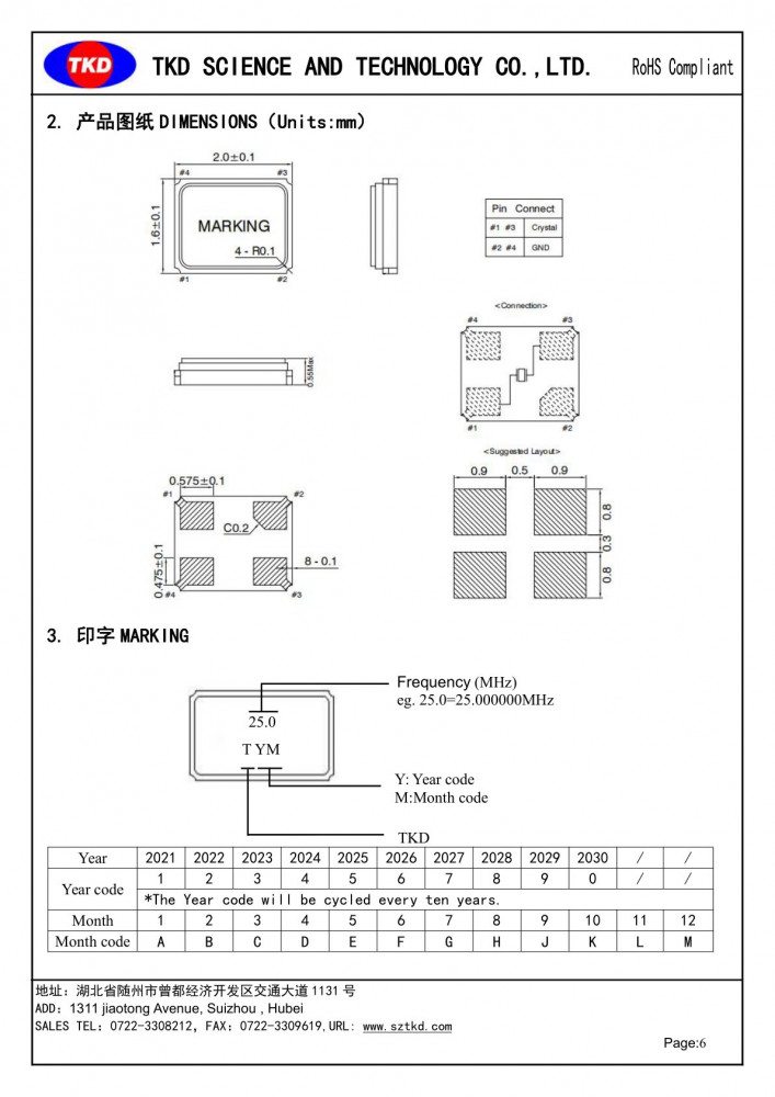 TKD specification page 6