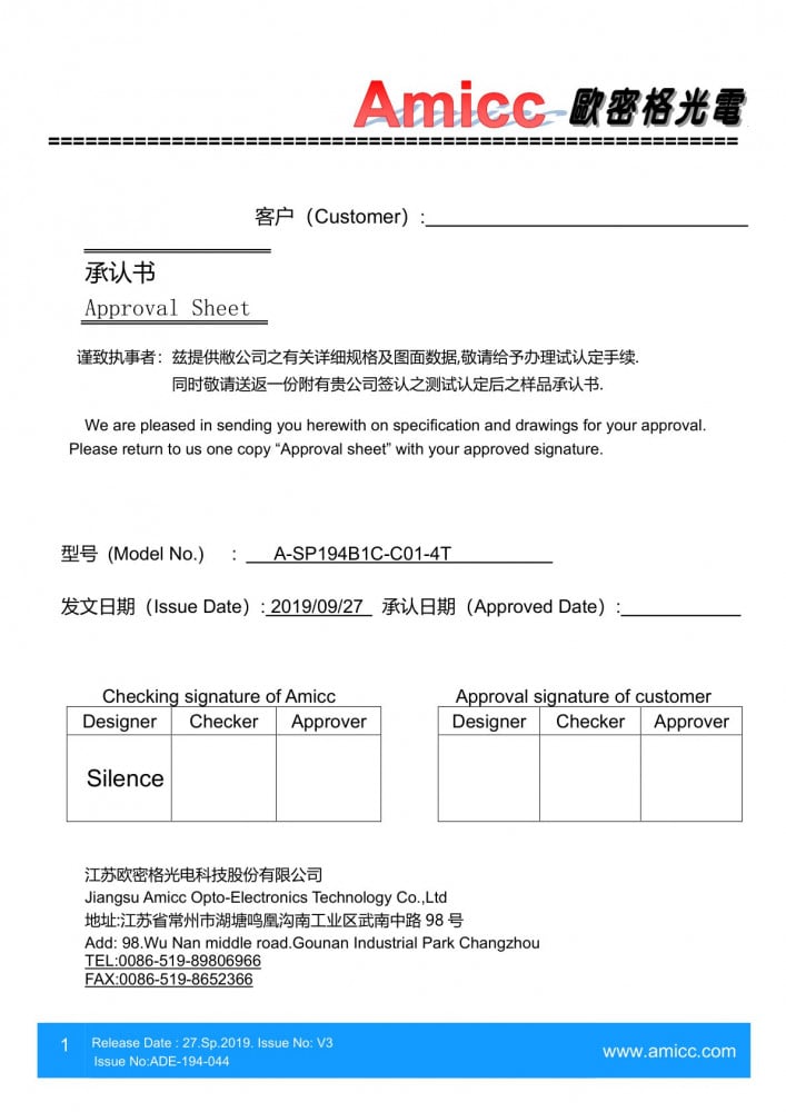 A-SP194B1C-C01-4T datasheet page 1