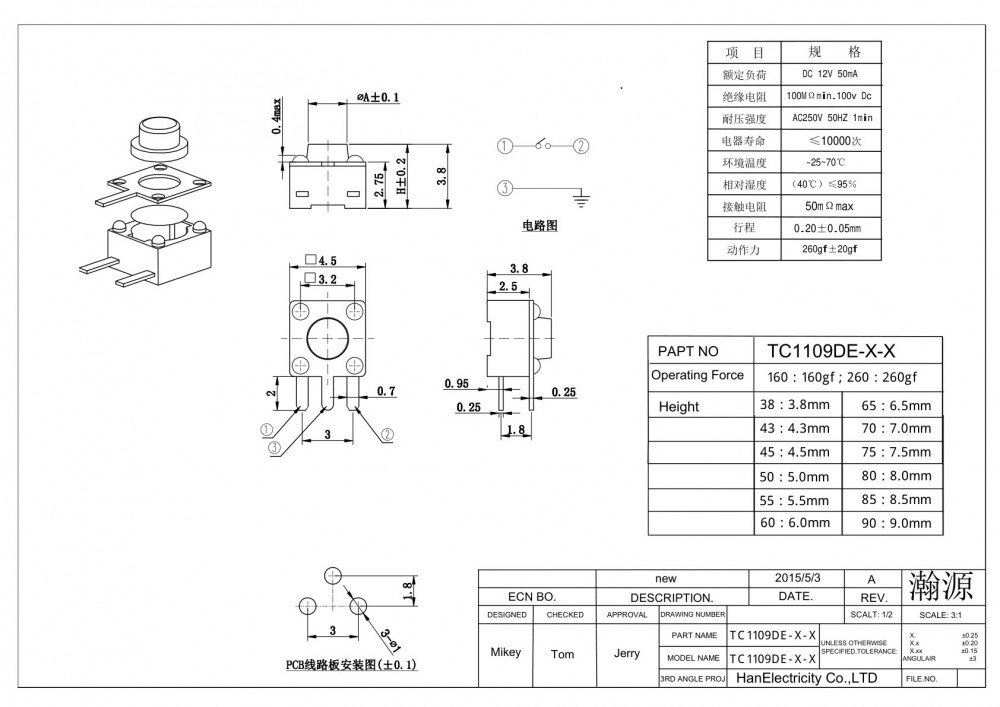 TC1109DE26038 technical drawing page 1