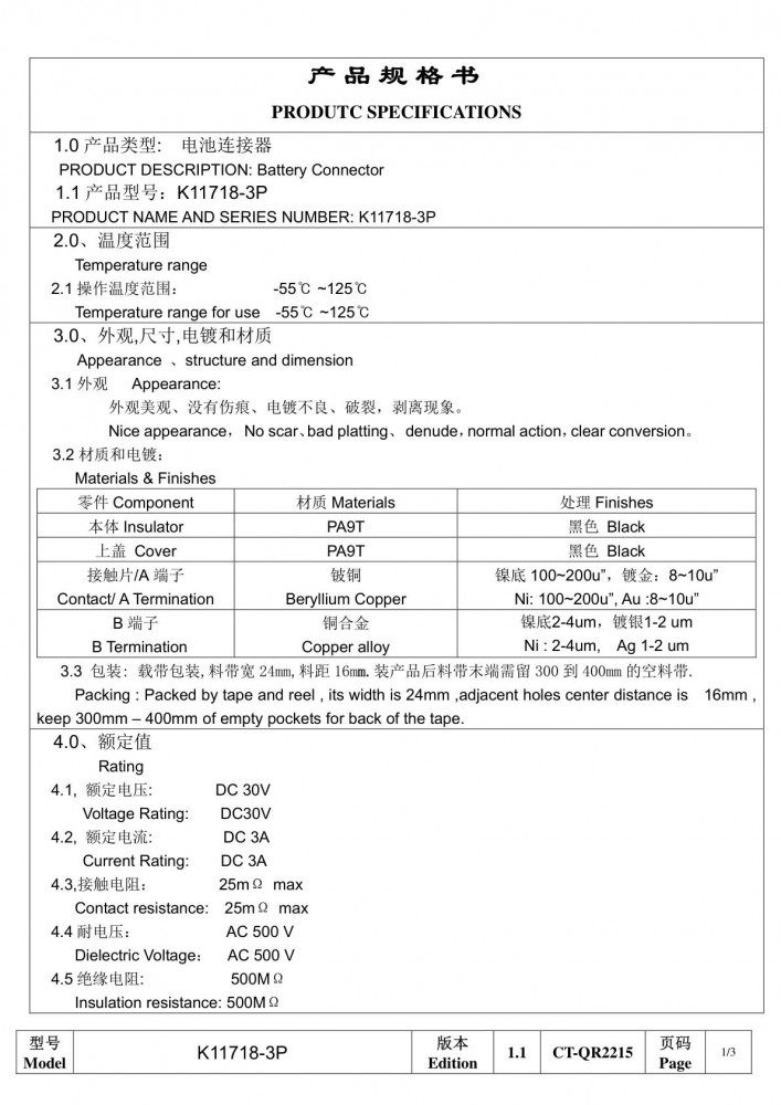CTR K11718-3P specification page 1