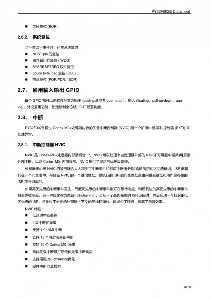 PY32F002B datasheet page 10