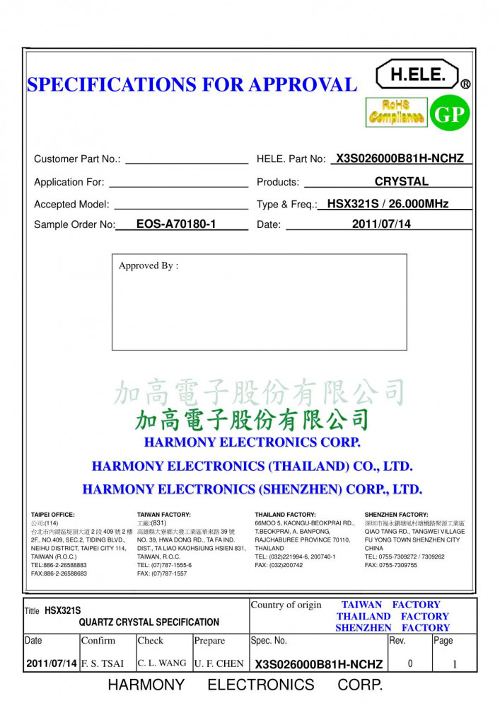 HELE X3S026000B81H-NCHZ specification page 1