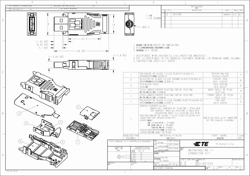 TE Connectivity 1827525-1 technical document preview