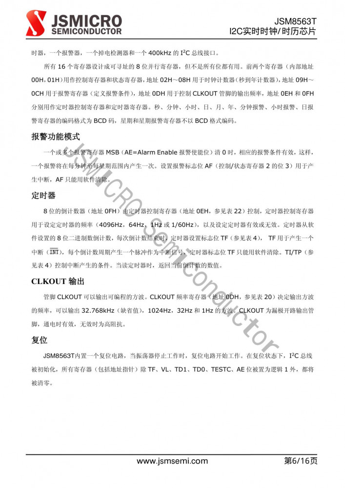 JSM8563T datasheet page 6