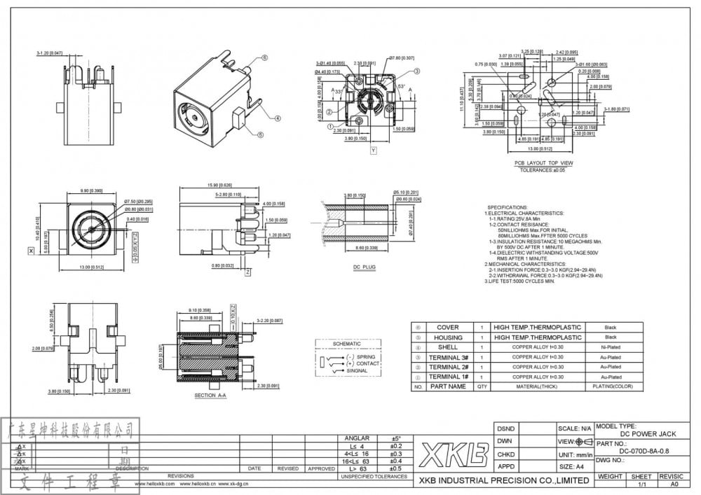 DC-070D-8A-0.8 official technical drawing