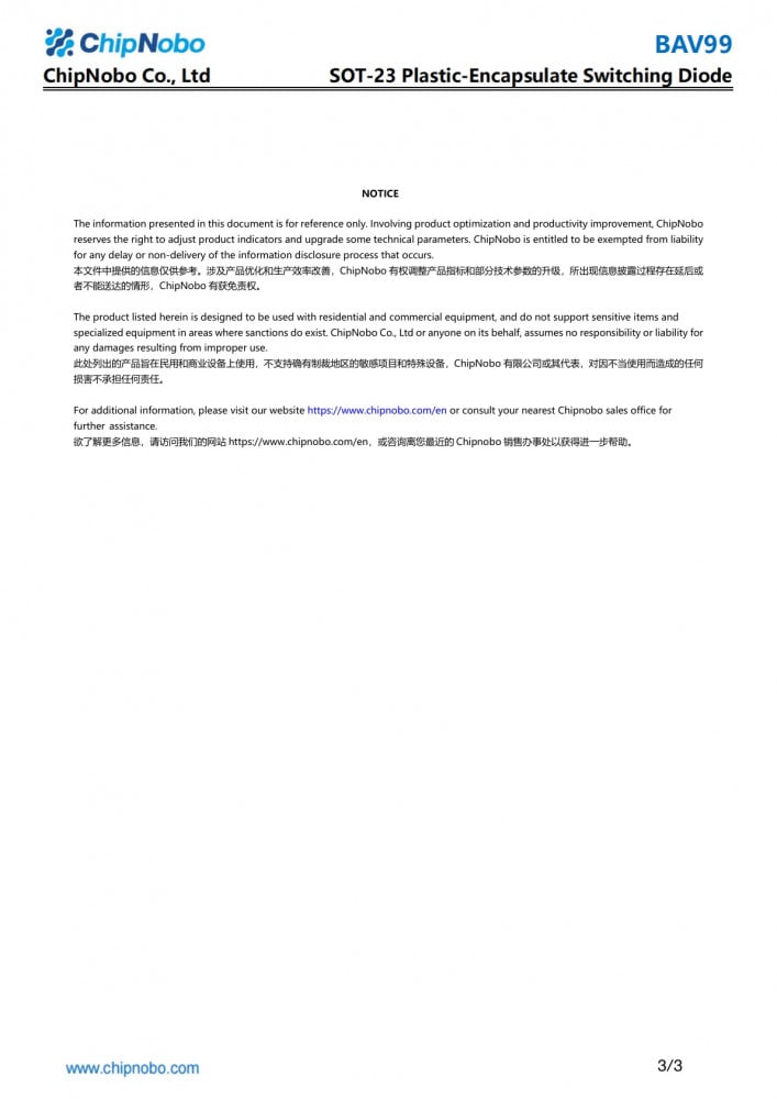 ChipNobo BAV99 datasheet page 3