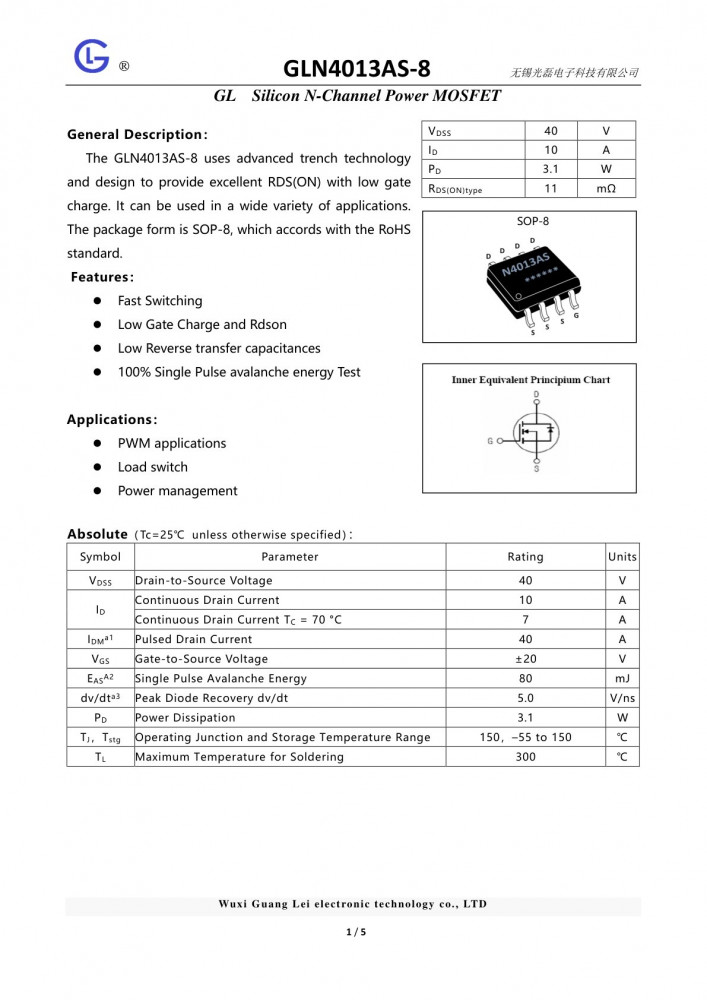 GLN4013AS-8 datasheet page 1