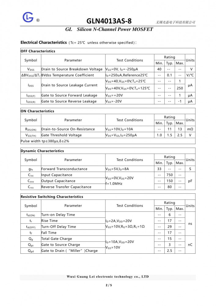 GLN4013AS-8 datasheet page 2