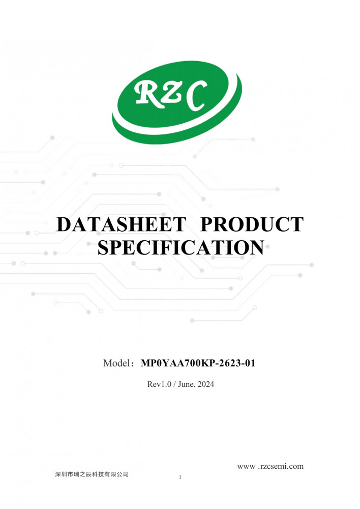 MP2623 datasheet page 1