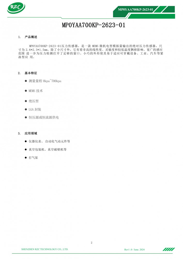 MP2623 datasheet page 2