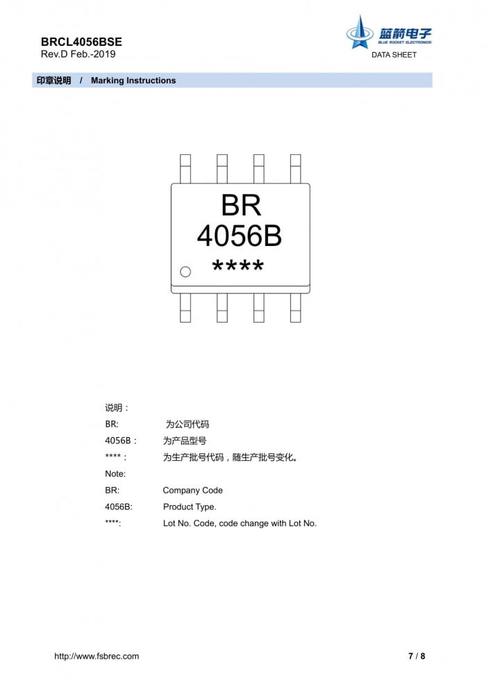 BRCL4056BSE datasheet page 7