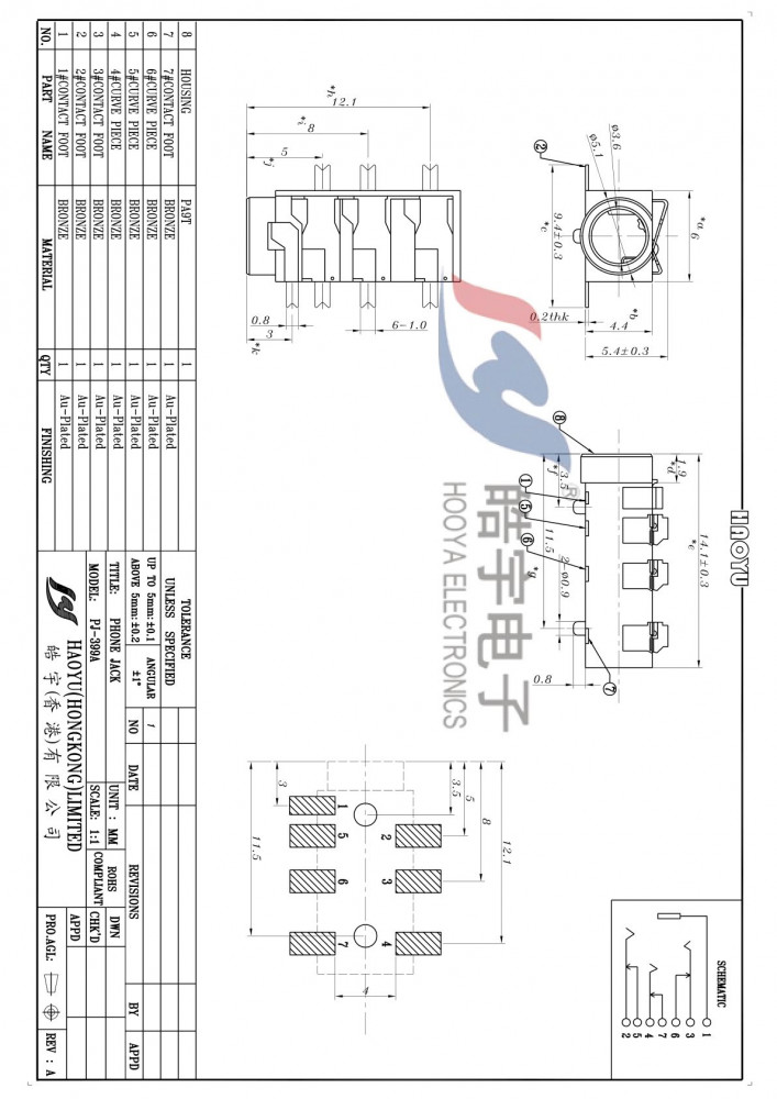 HOOYA PJ-399A technical drawing