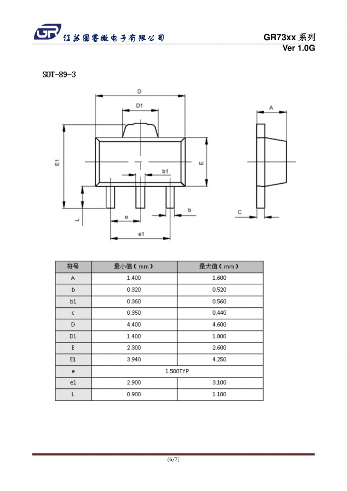 GR73xx datasheet page 6