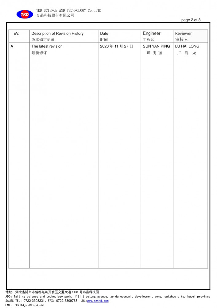 TKD CD01K032768AEPBAEAE specification page 2
