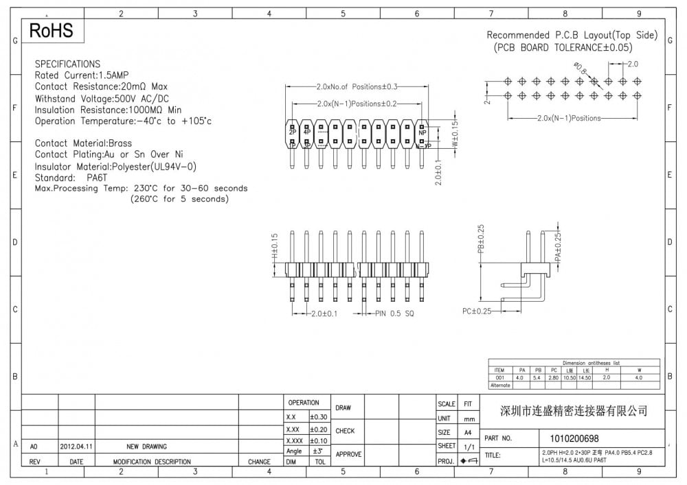 Liansheng 1010200698 technical drawing