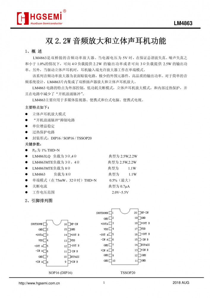 LM4863M/TR technical document page 1