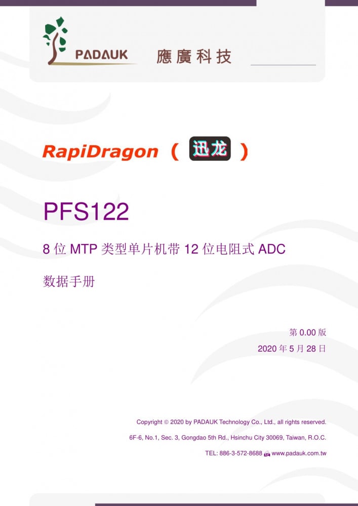 PFS122 datasheet page 1