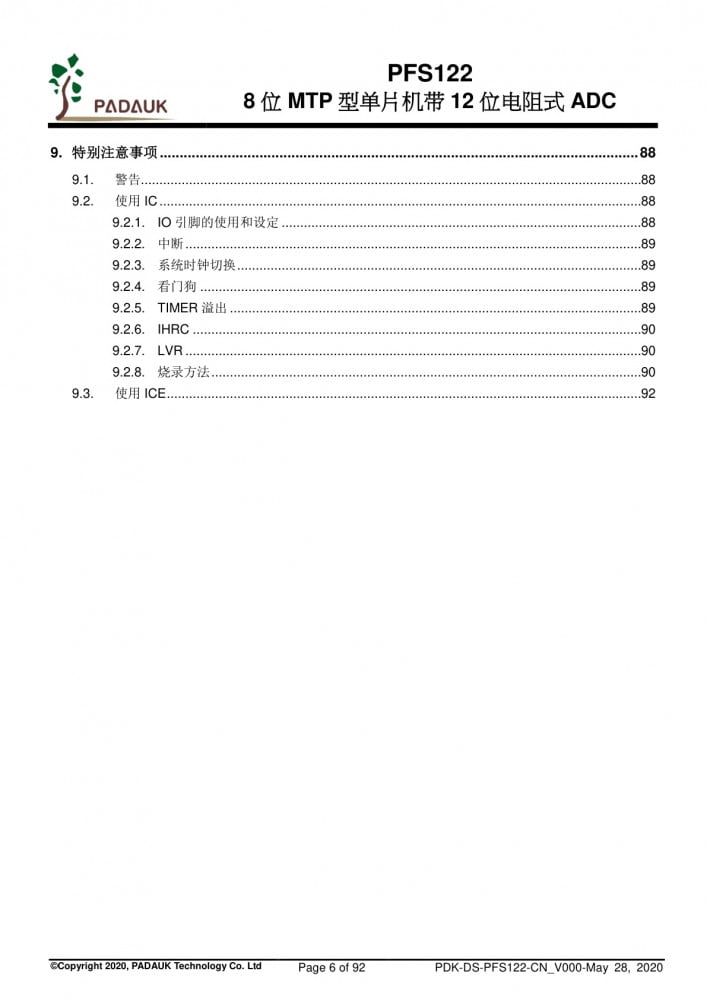PFS122 datasheet page 6