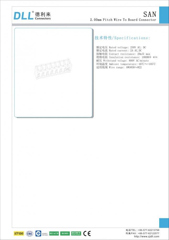 SAN-T-G technical document page 1