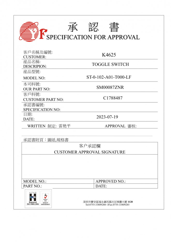 ST-0-102-A01-T000-LF approval drawing page 1