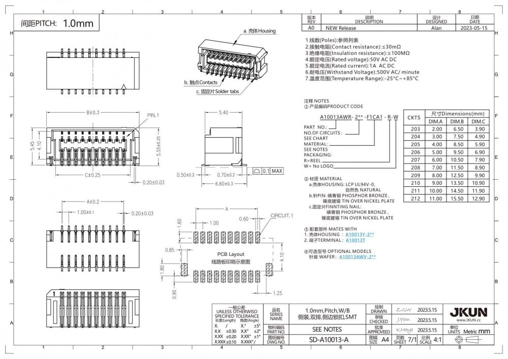 JKUN A10013 drawing page 1