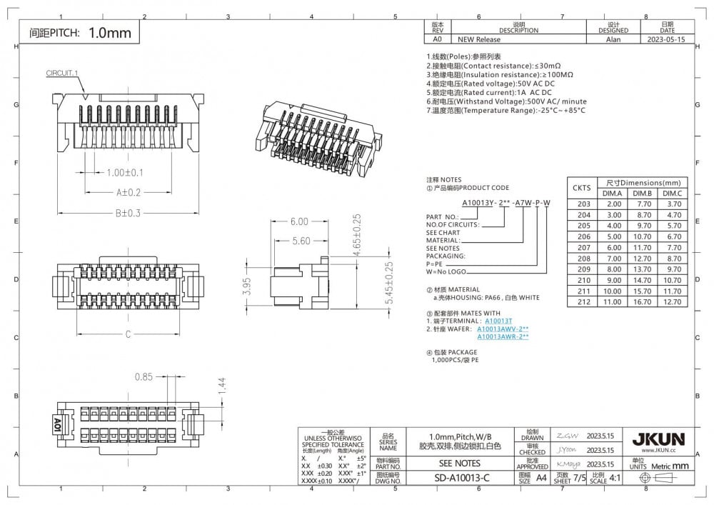 JKUN A10013 drawing page 5